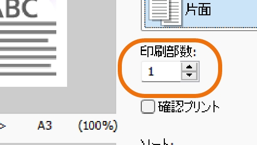 産業用インクジェット フルカラー〈Myck〉 – 山崎産業株式会社